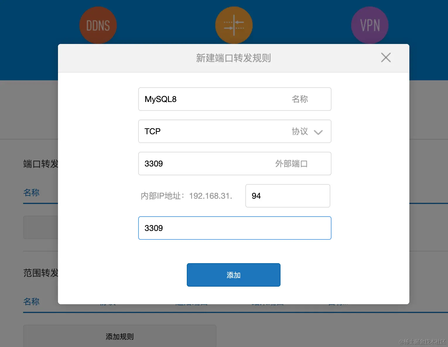 群晖NAS中使用Docker安装MySQL数据库前言 在群晖NAS上使用Docker来安装和管理MySQL数据库是一种高 - 掘金