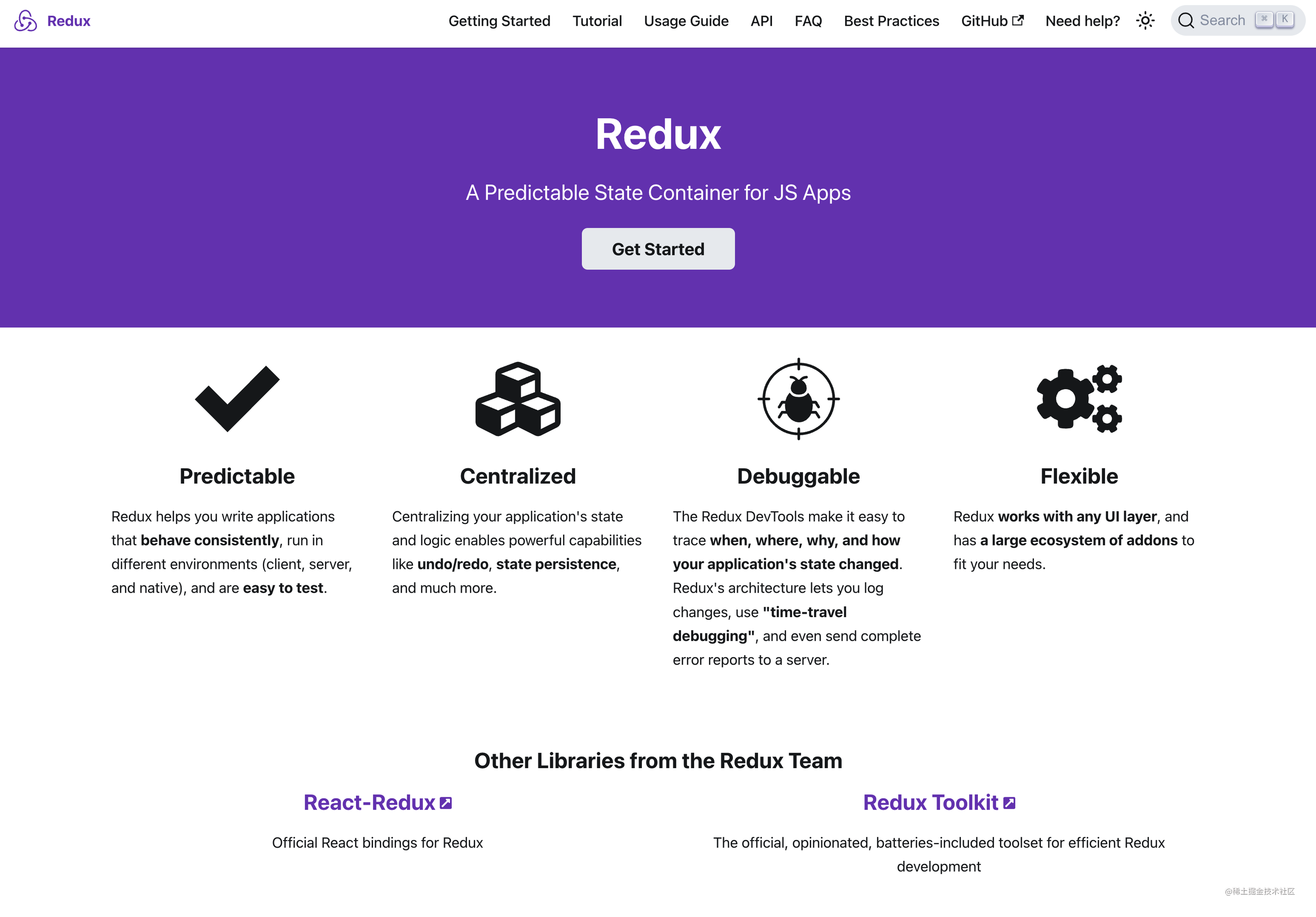 7 个热门的React 状态管理工具推荐，你更喜欢哪一个？ - 掘金