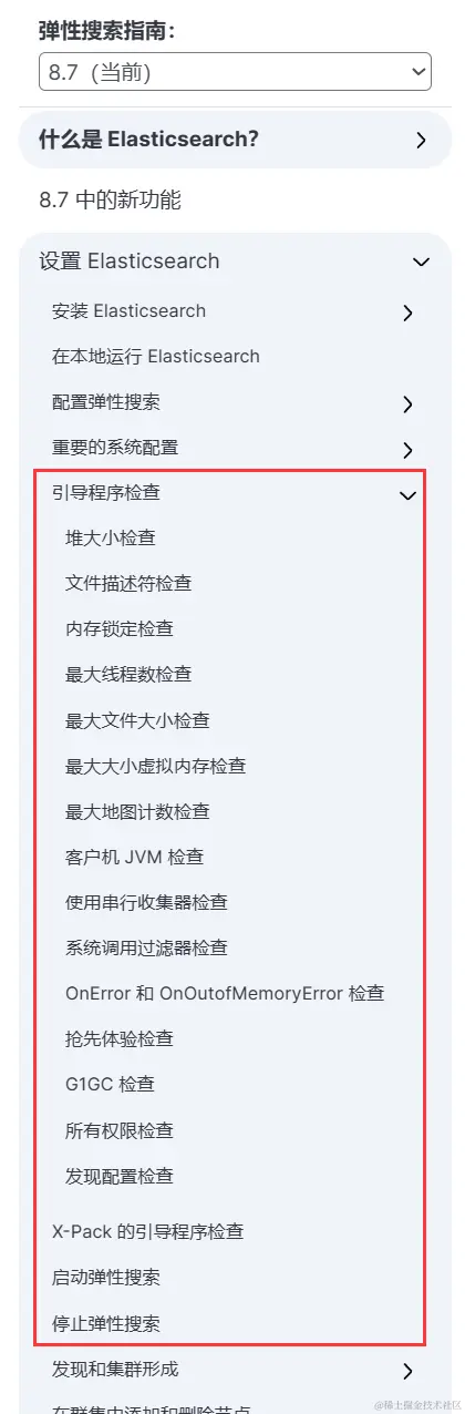 Elasticsearch7.17.3+分布式搜索引擎一. 前言二.基本概念三. ES7-docker安装四.基本请求测 - 掘金