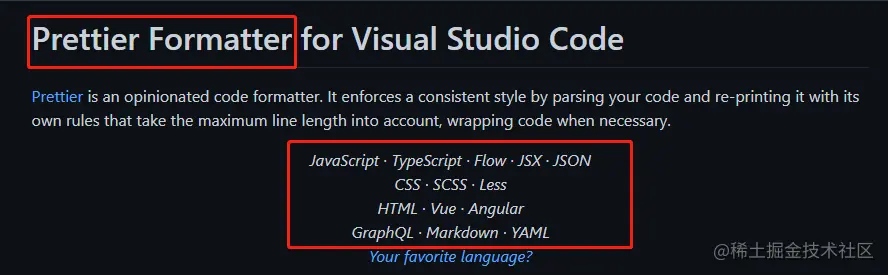 VSCode扩展工具 2. 格式化工具Prettier1. 安装 2. 快捷键使用 3. 定制Prettier配置项 4 - 掘金