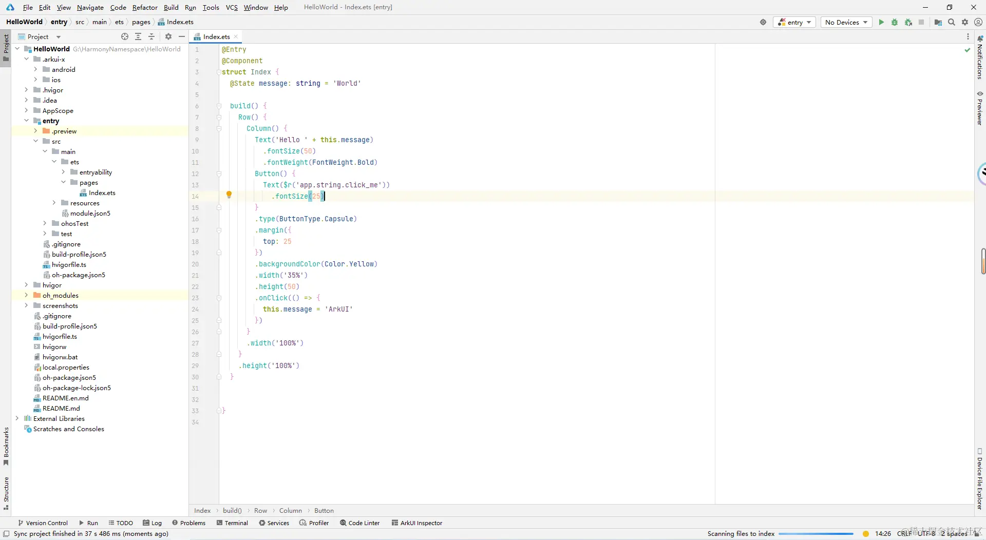 DevEco Studio集成ArkUI-X在上篇文章(HarmonyOS应用开发工具DevEco Studio安装与使 - 掘金