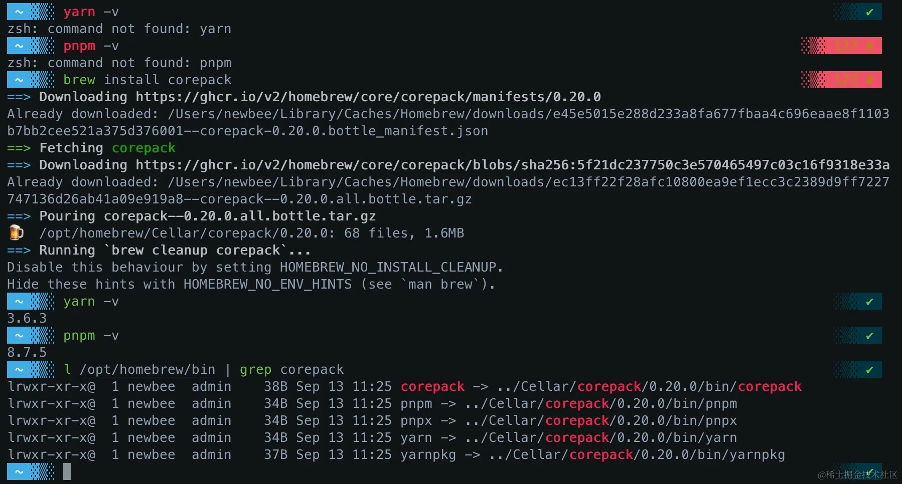 Workspace 那些破事 - 浅探 npm、yarn、pnpm、bun本文将利用一个很小的项目，带你了解最流行的前端 - 掘金