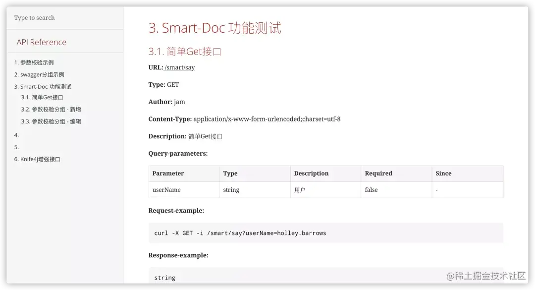 SpringBoot 生成接口文档，我用smart-doc，一款比Swagger更nice的工具！之前我在SpringB - 掘金