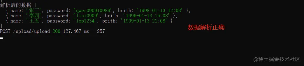 node使用node-xlsx实现excel的下载与导入，保证你看的明明白白需求简介 node-xlsx 的简单介绍 n - 掘金
