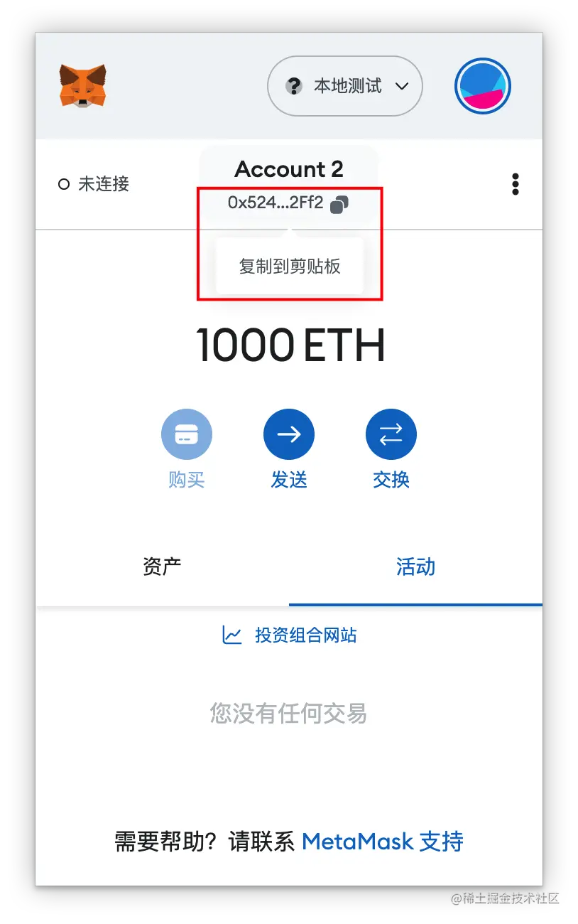 Web3 实战系列 DApp 开发（理论篇）本文正在参加「金石计划」 前言 最近在做 web3 相关的开发（DApp）， - 掘金