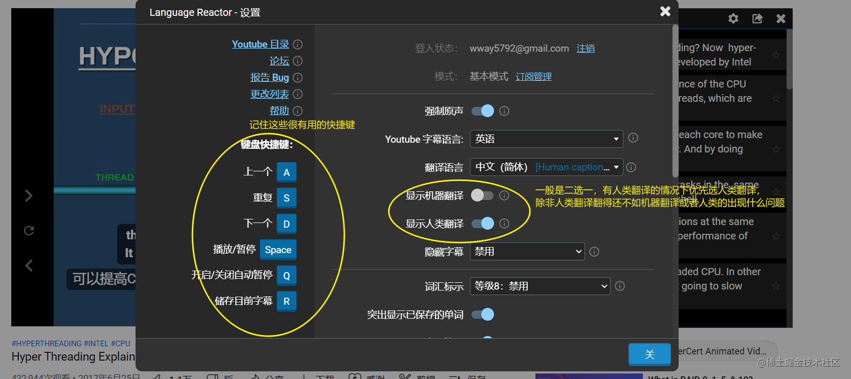 Obsidian 的高级玩法|打造能跳转到任何格式文件的笔记 - 掘金