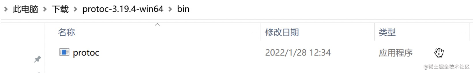 Go Protobuf使用和详解快速入门 - 掘金