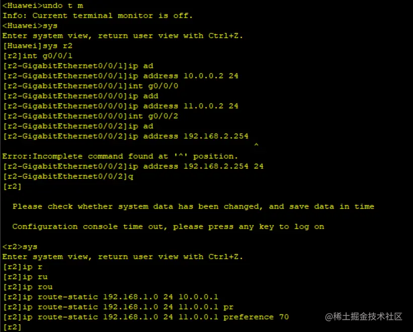 VRRP的工作原理和实验详解_简述vrrp的工作原理-CSDN博客