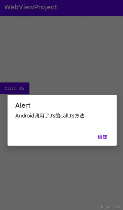 Android webview与js交互方式一：通过WebView的loadUrl（） 1、新建 javascript. - 掘金