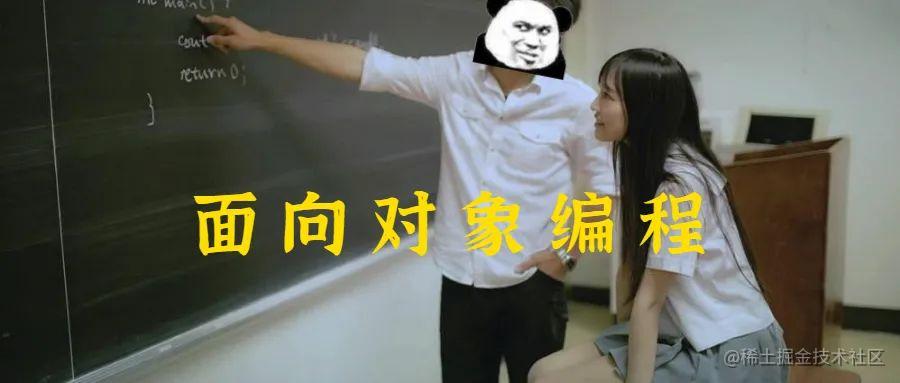 Learn to reference Python objects in 5 minutes - Moment For Technology