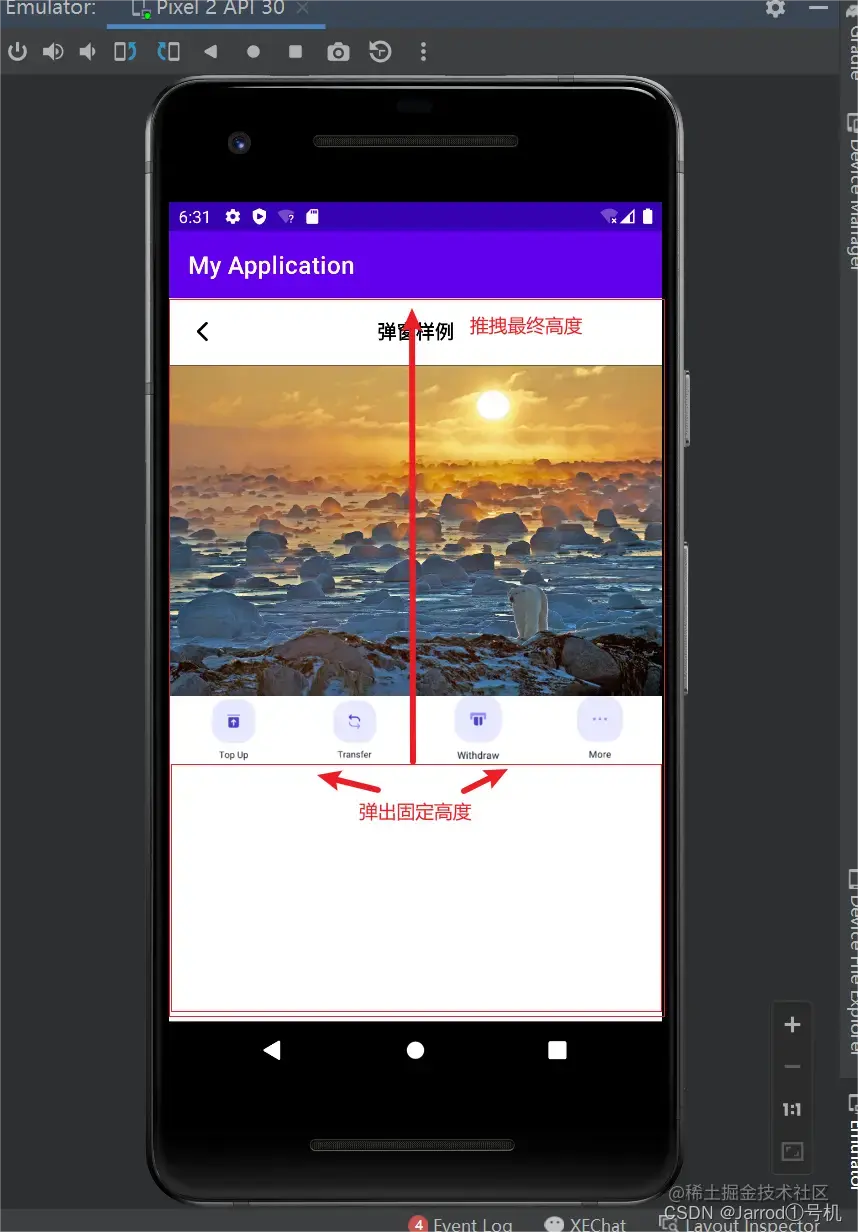 Android开发的UI设计——Material Design前言 Material Design 是用于指导用户在各种 - 掘金