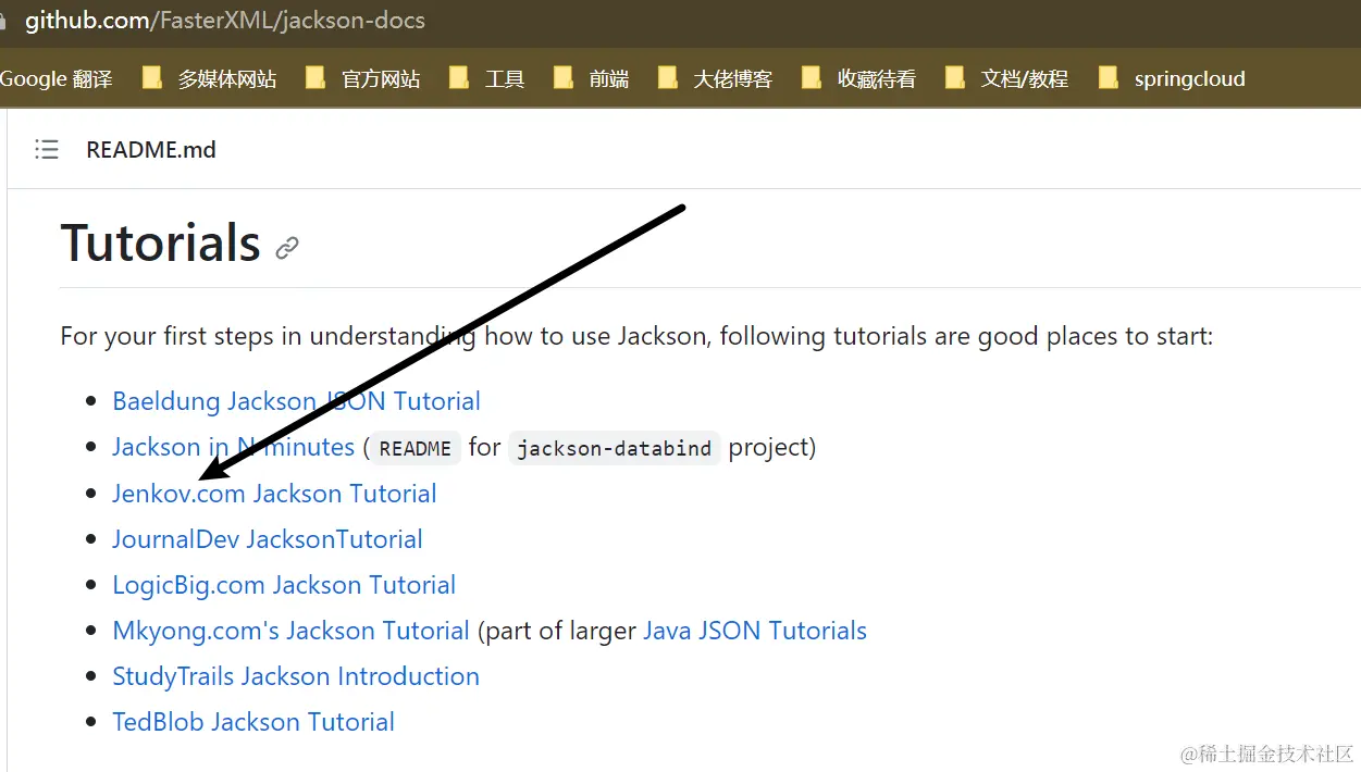 官方推荐的 Jackson 教程 -- Jakob Jenkov 个人博客 Jackson 部分（译文）Jakob Je - 掘金