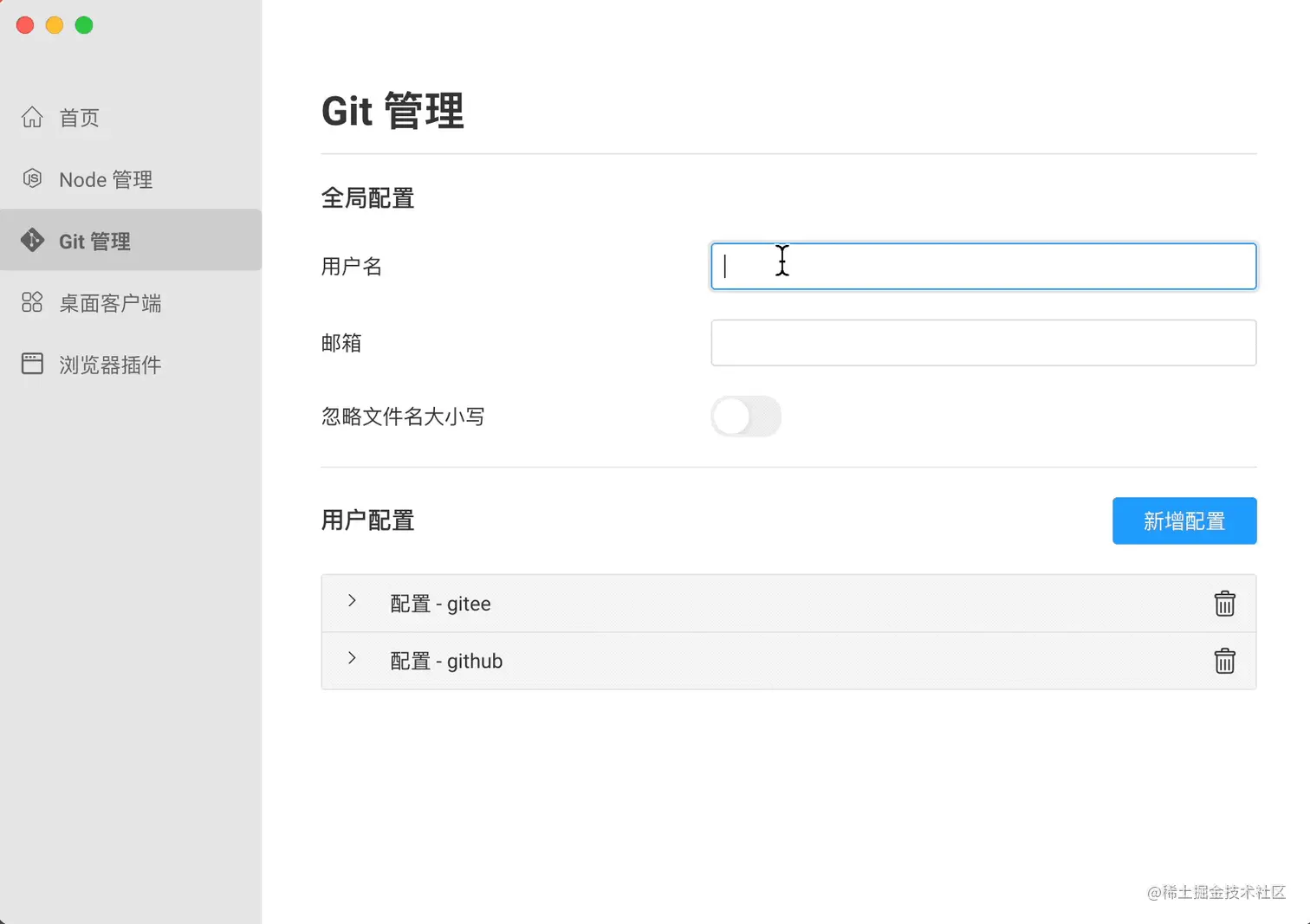 一键配置开发环境——前端环境管理工具 AppToolkit 正式发布前端社区日渐繁荣的同时，前端环境也日渐复杂。为了解决 - 掘金