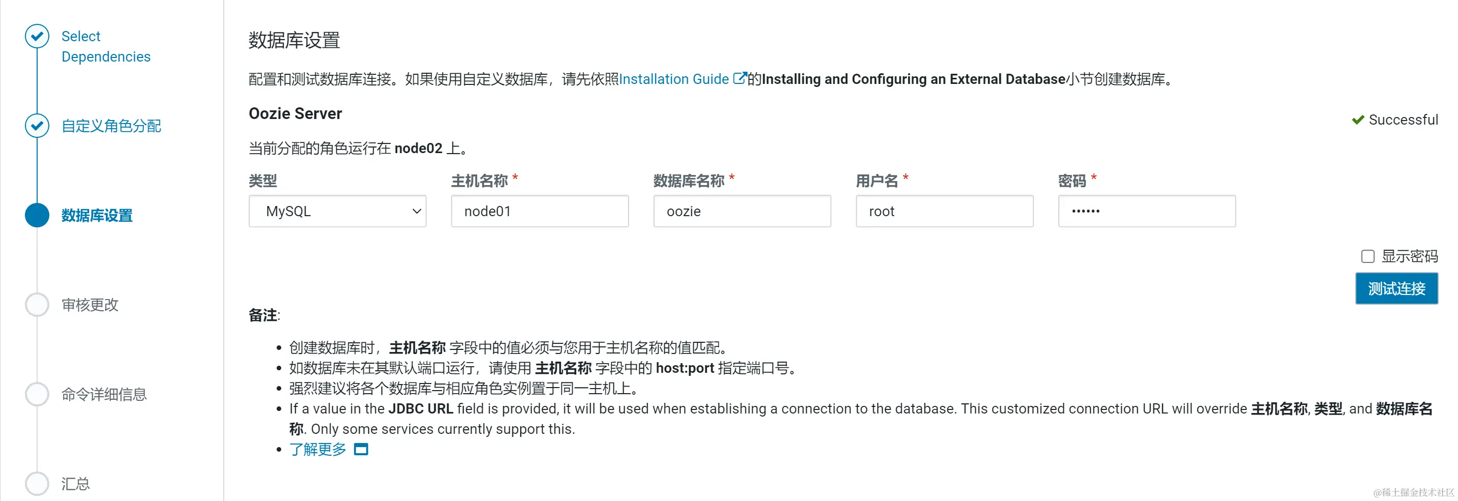 CDH6.3.2之各个组件服务的安装CDH是基于Apache Hadoop生态系统构建的，包括Hadoop核心组件(HD - 掘金
