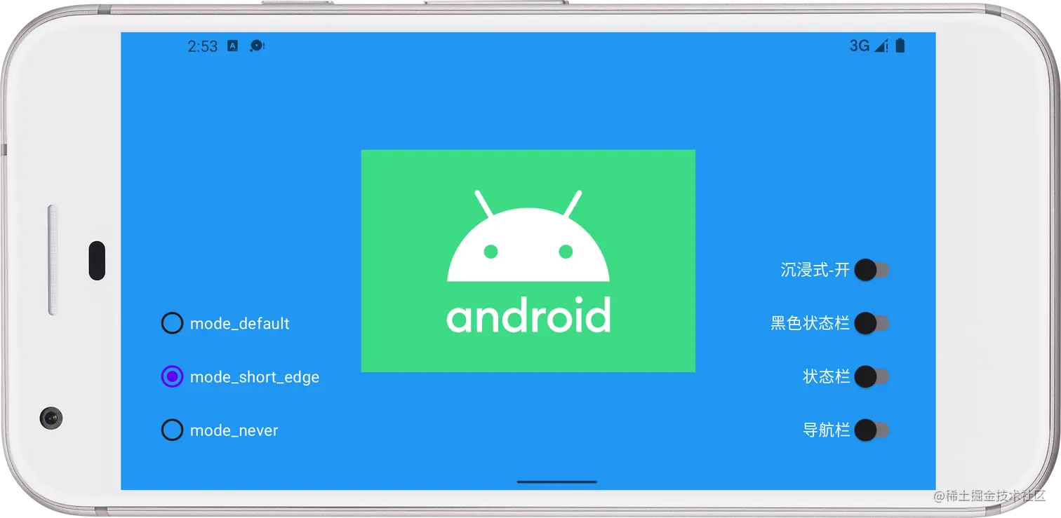 Android 实现沉浸式全屏的总结本文总结 Android 实现沉浸式全屏的实现方式。在一些需要全屏显示的场景下，比如 - 掘金