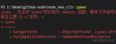 npm link与bin的一些使用前言 我在使用npm link与npm bin的相关配置时，学会了一些知识，也碰到了一 - 掘金