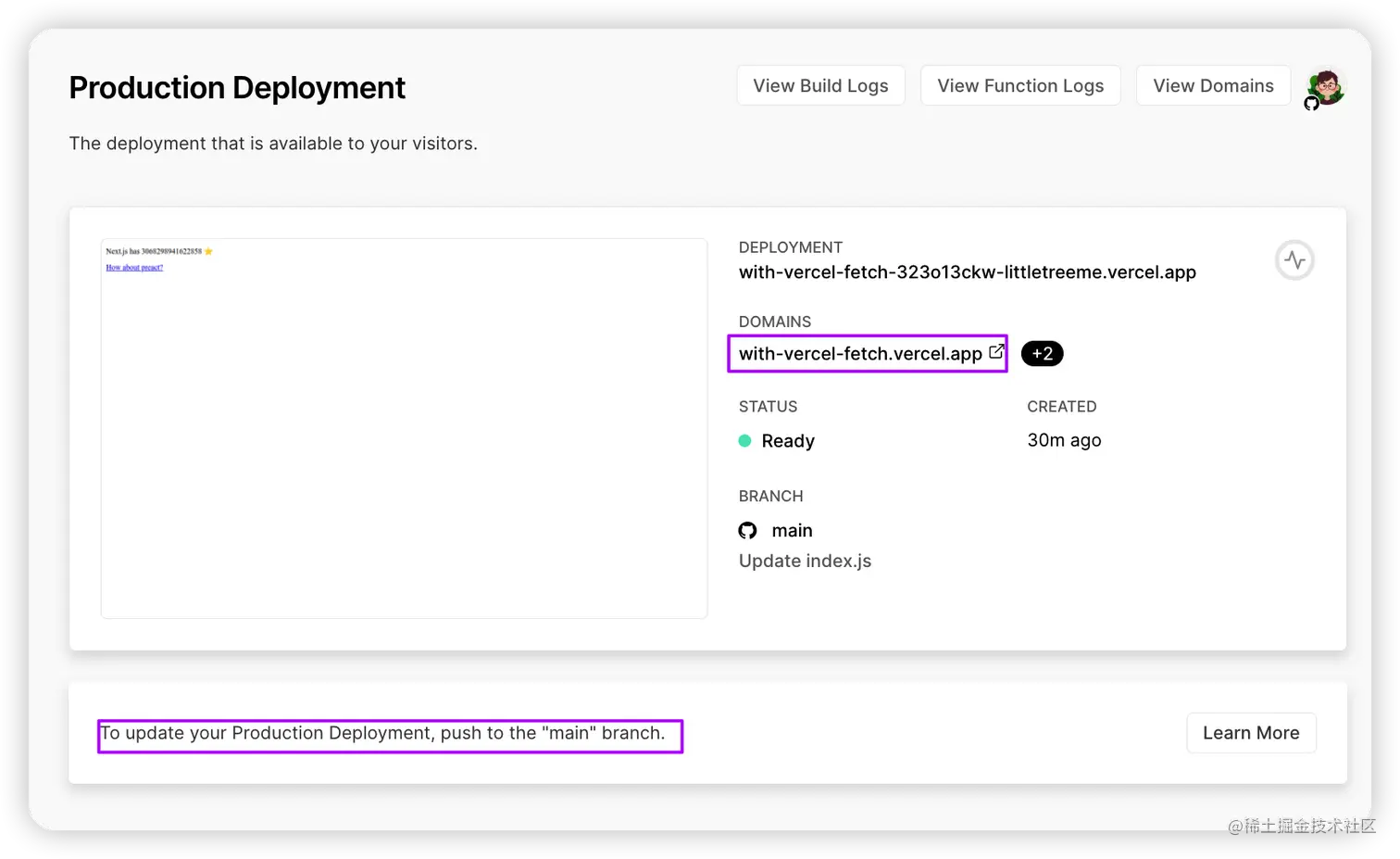 5分钟快速上线Web应用和API（Vercel）Vercel Vercel 你可以理解为一个部署工具，支持部署静态网页和 - 掘金
