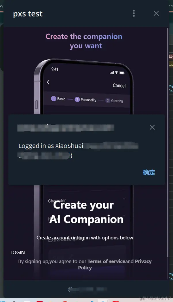 Telegram mini app 登录小部件 | 自定义登录按钮 或 静默登录Telegram 登录流程，使用自定义U - 掘金