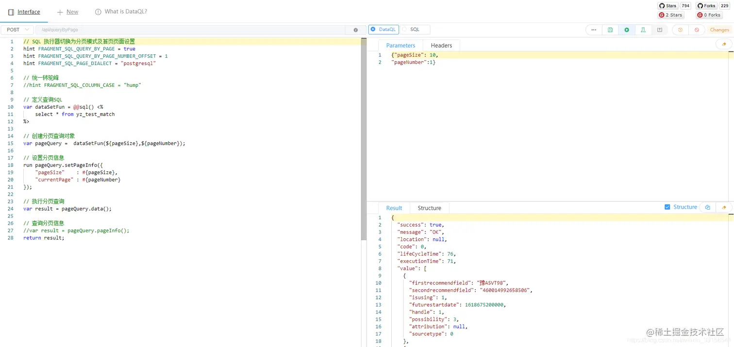 【Hasor框架】SpringBoot 集成 Dataway 无代码接口工具配置及问题解决（含GreenPlum建表语句、demo源码、测试说明） - 掘金
