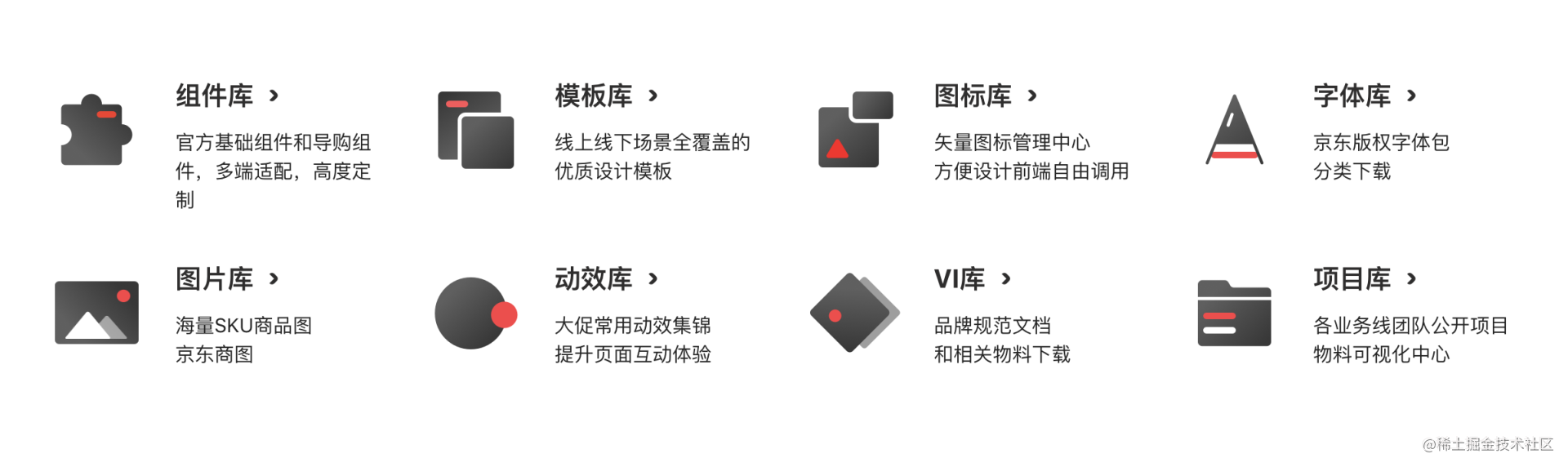 Concave and convex technology disclosure, quark design assets, to ...