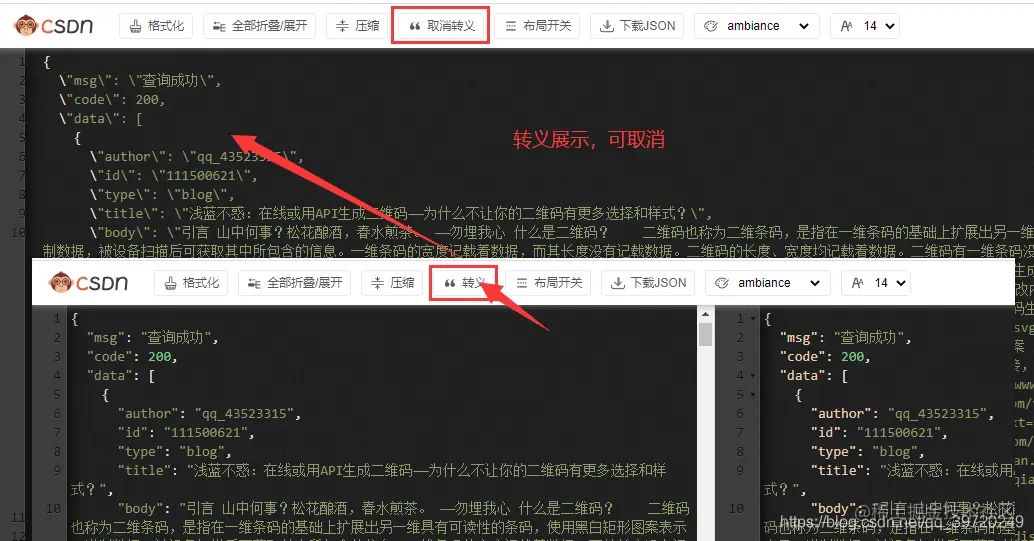 chrome插件-CSDN 浏览器插件【最实用的chrome插件】CSDN 浏览器插件：CSDN 开发者助手（测评手册2 - 掘金