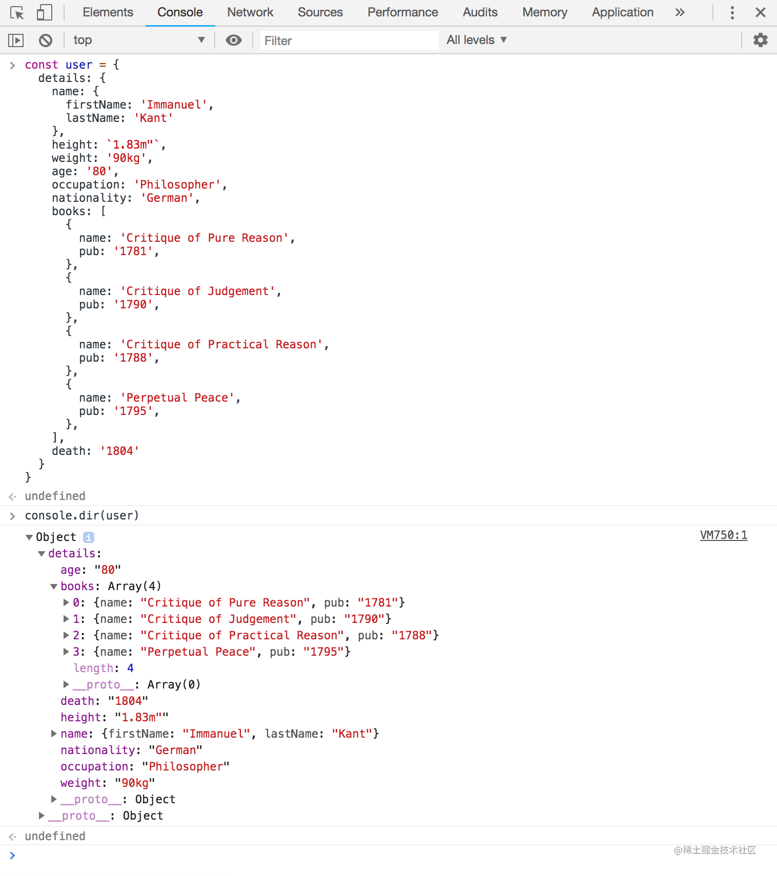 如何在Node.js中使用console控制台——教程篇 - 掘金