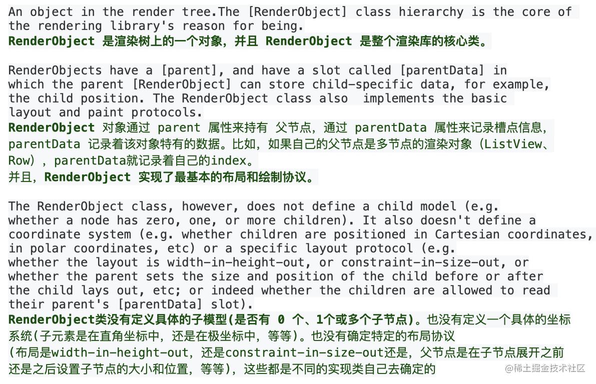 Flutter must know must know series - Render tree layout - Moment For ...
