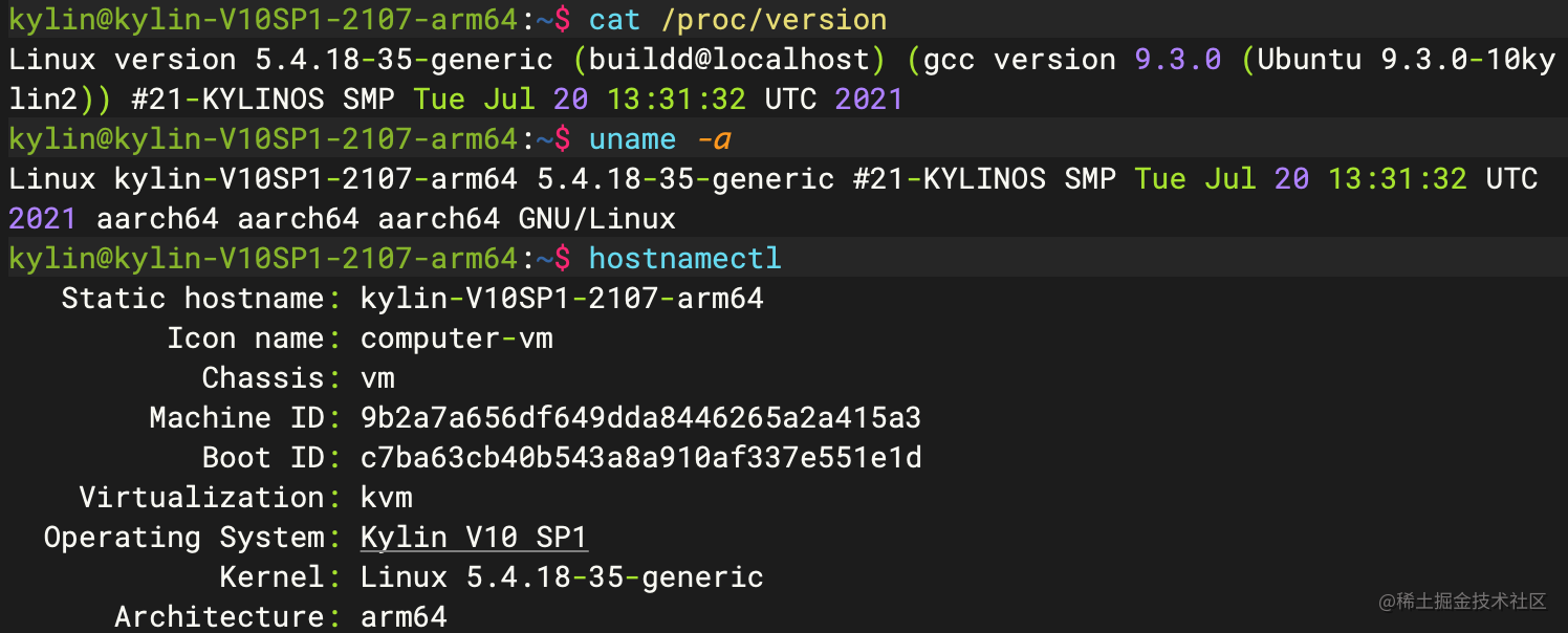 国产麒麟V10操作系统(arm64架构)安装mongodb纪实 - 掘金