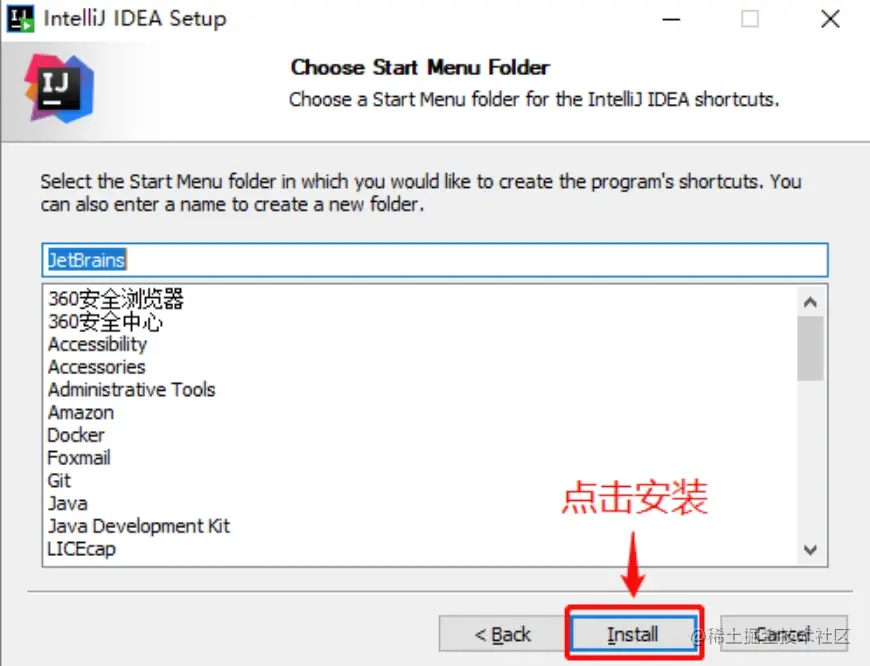 IDEA 2023.2 最新激活码注册码「亲测好用」本教程适用于 JetBrains 全系列产品，包括 IDEA、Pyc - 掘金
