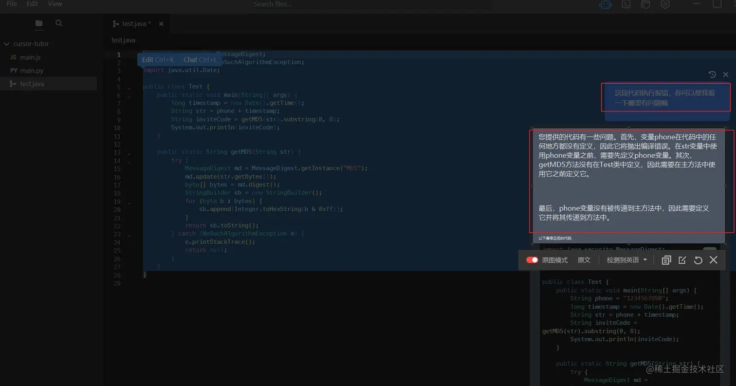 自从使用了Cursor工作效率飞起他是一个开源的AI编程编辑器，目前在国内是可以不需要其他东西，可以之间访问的。而且目前 - 掘金