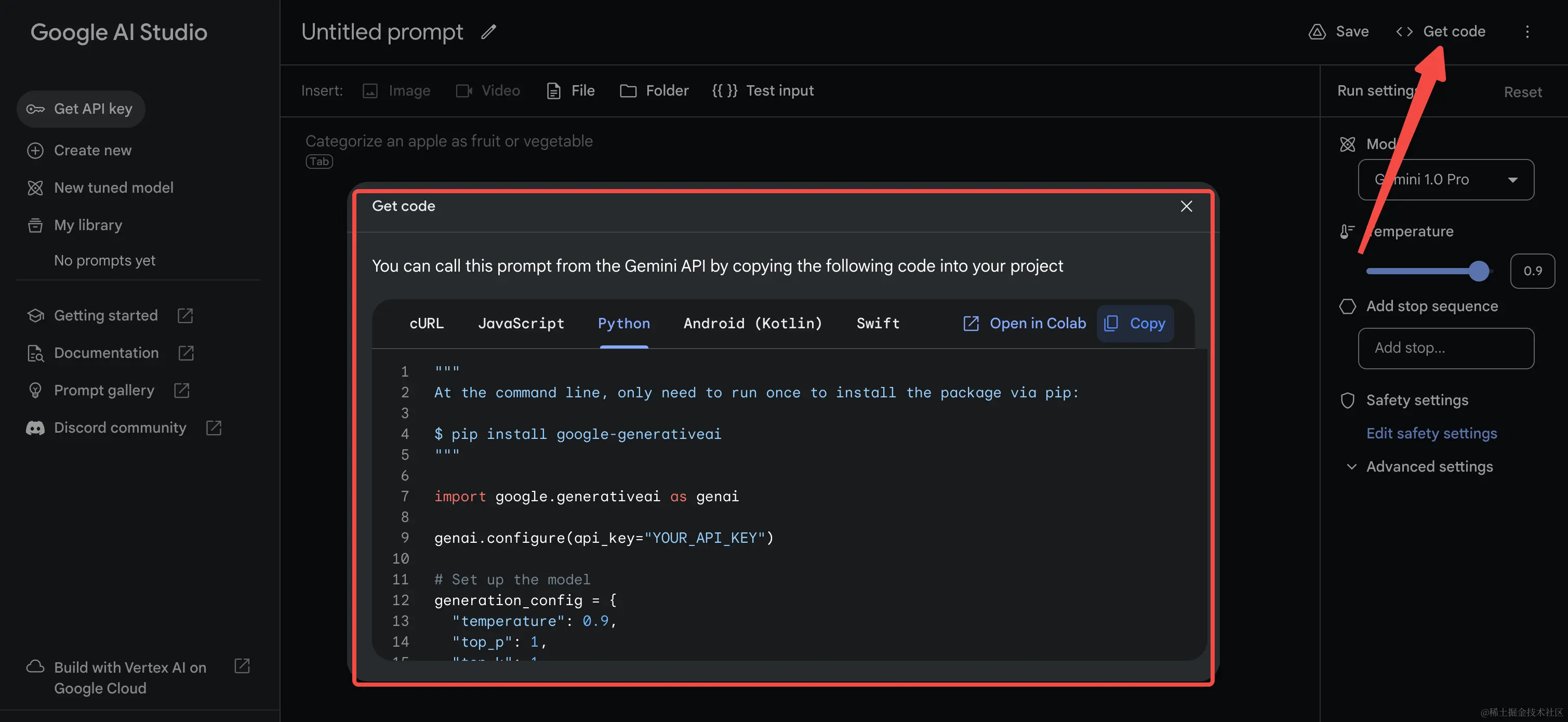 Google Gemini Pro API 指南这可能是所有在线大语言模型里最好用的 API。Google Gemini - 掘金