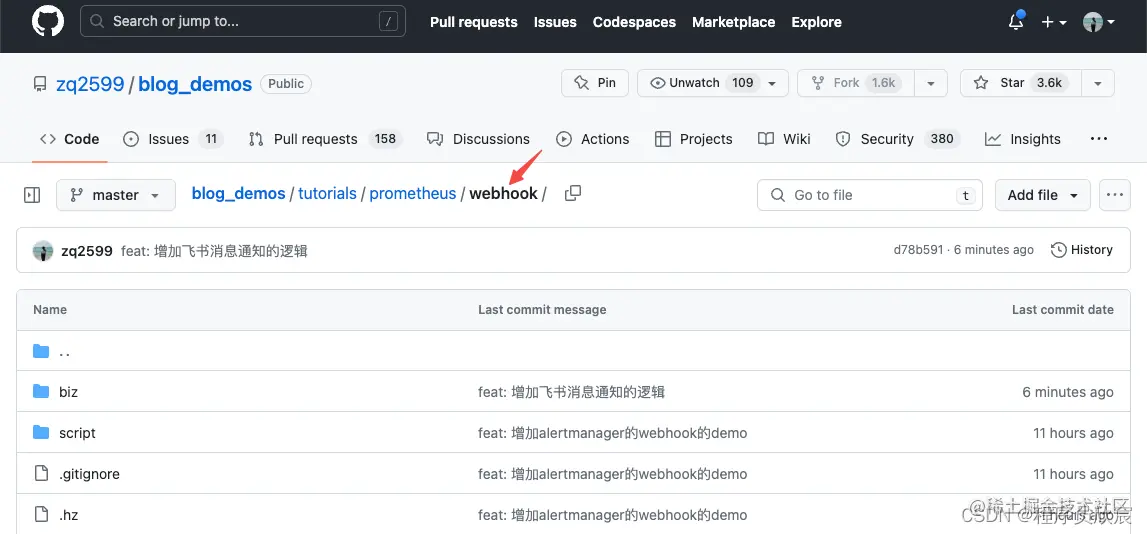 prometheus实战之五：飞书通知告警动手写一个go版本的web服务，用于接受alertmanager的webhoo - 掘金