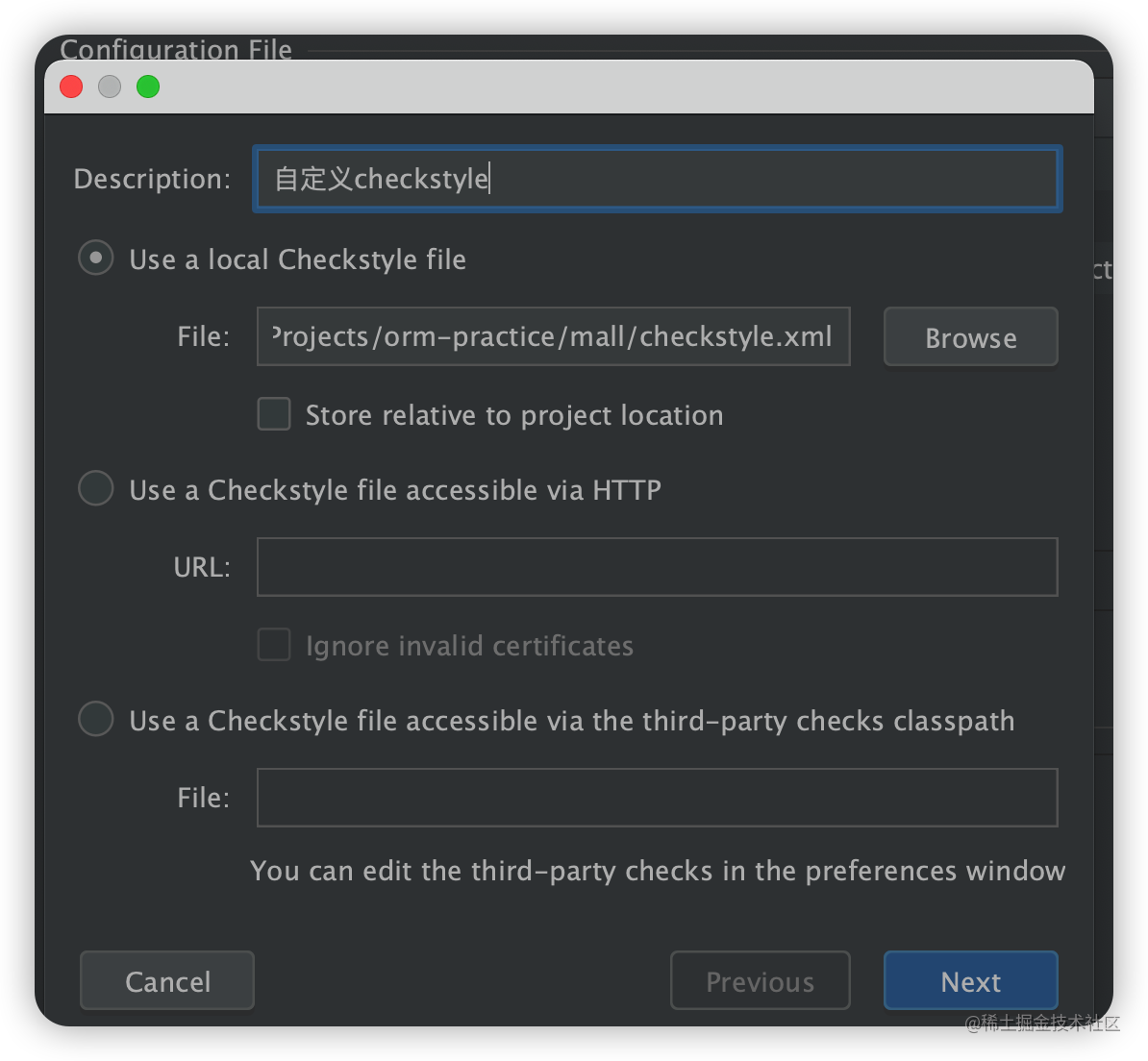 后端必知：遵循Google Java规范并引入checkstyle检查 - 掘金