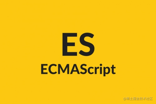 前端开发常用的ES6语法，建议收藏！ - 掘金