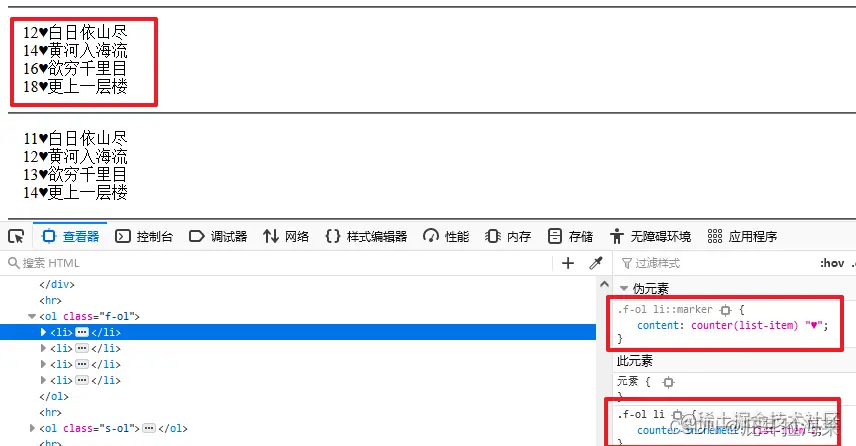 CSS 计数器之 counter-resetCSS 计数器之 counter-reset 如果之前没有了解过 CSS 计 - 掘金