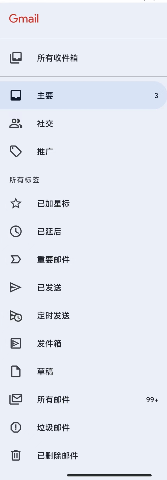 如何制作一个侧边栏_towify csdn-CSDN博客