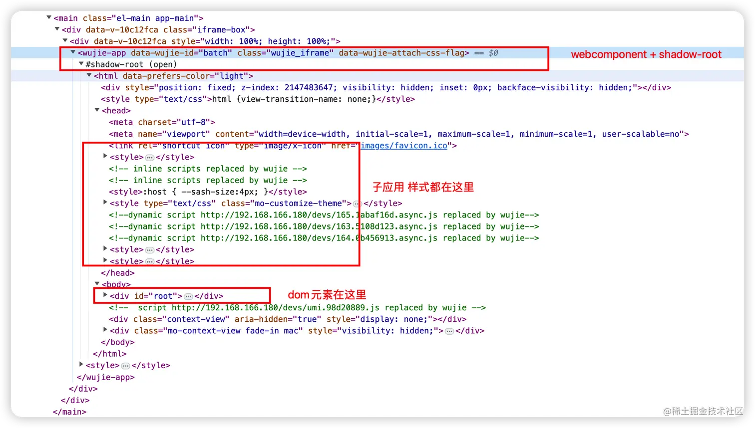 微前端实际应用案例剖析（wujie）微前端是一种将单个应用程序分解为多个小型、可独立开发、可独立部署的应用程序架构，常见 - 掘金