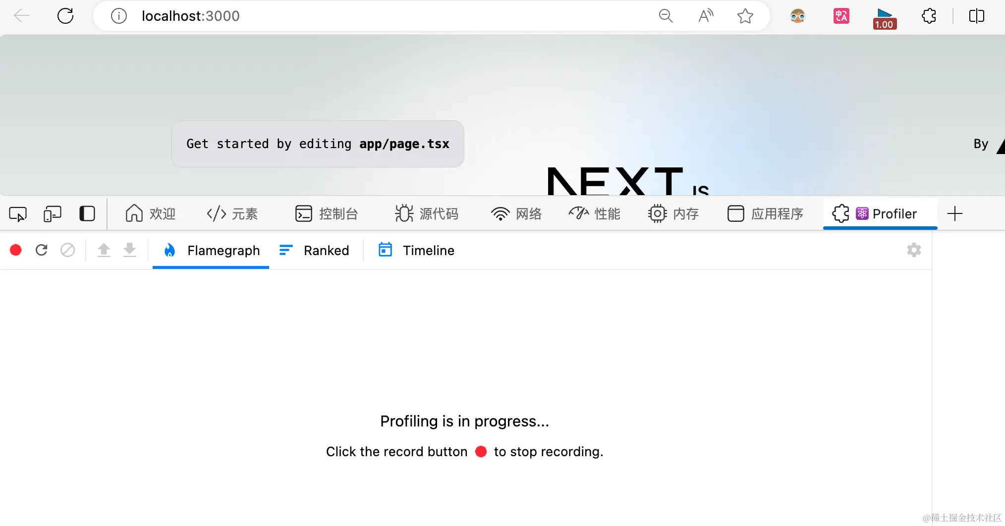 使用 Next.js Cli 快速搭建和运行 Web 应用文章详细说明了项目创建、运行、打包的过程，并提供了手动创建项目 - 掘金
