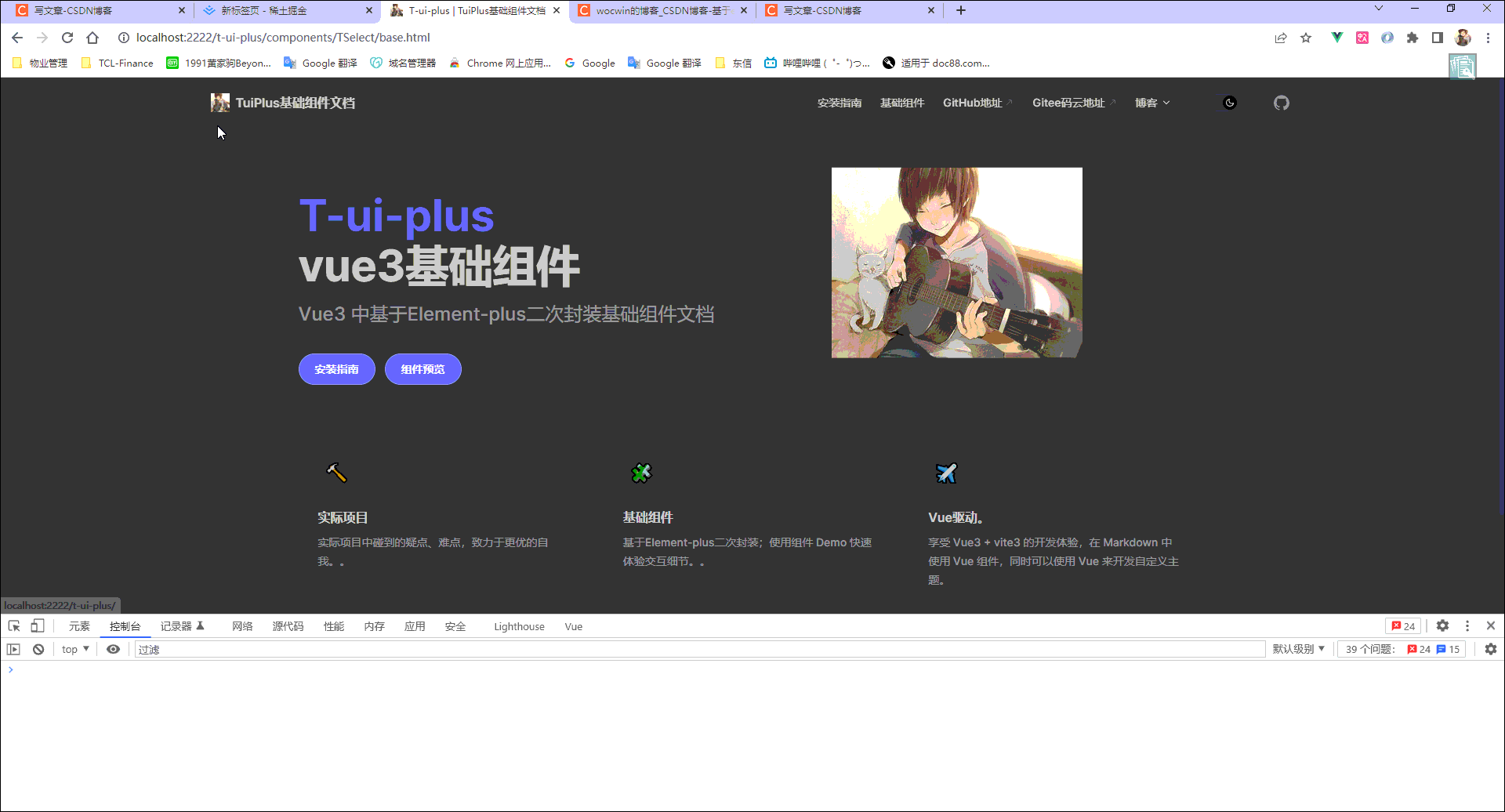 vue2&vue3 el-table实现整行拖拽排序功能（使用sortablejs插件） - 掘金