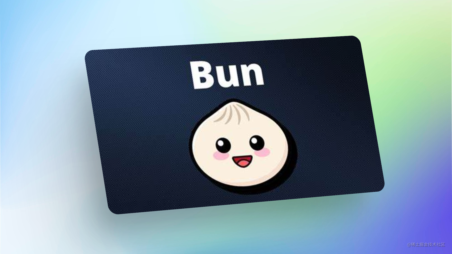 Node.js v20 已发布，他的竞争对手都怎么样了？ - 掘金