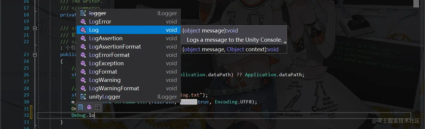 Unity项目中用StreamWriter文件实现日志管理、记录介绍下Unity中Debug日志类，通过StreamWr - 掘金