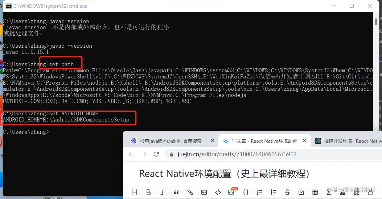 React Native【Windows】环境配置搭建（史上最详细教程）安装RN环境卡了我好久，在网上搜了很多都不全遇到 - 掘金