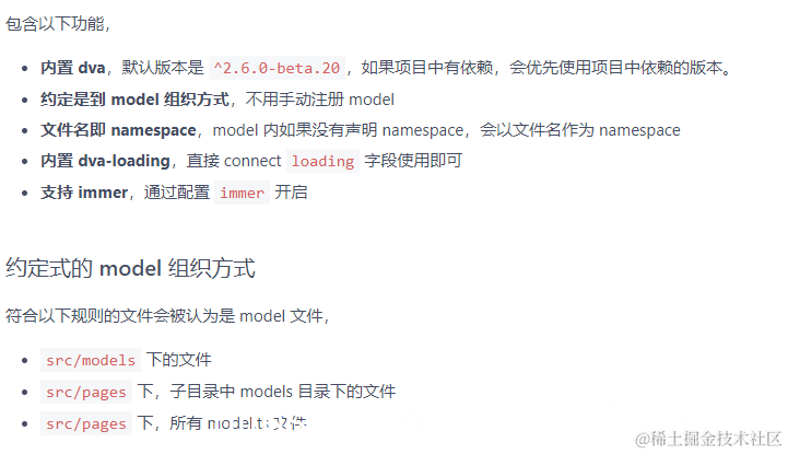 Reacttypescriptumidvaantdreact 前端三大框架之一。typescript Javas 掘金