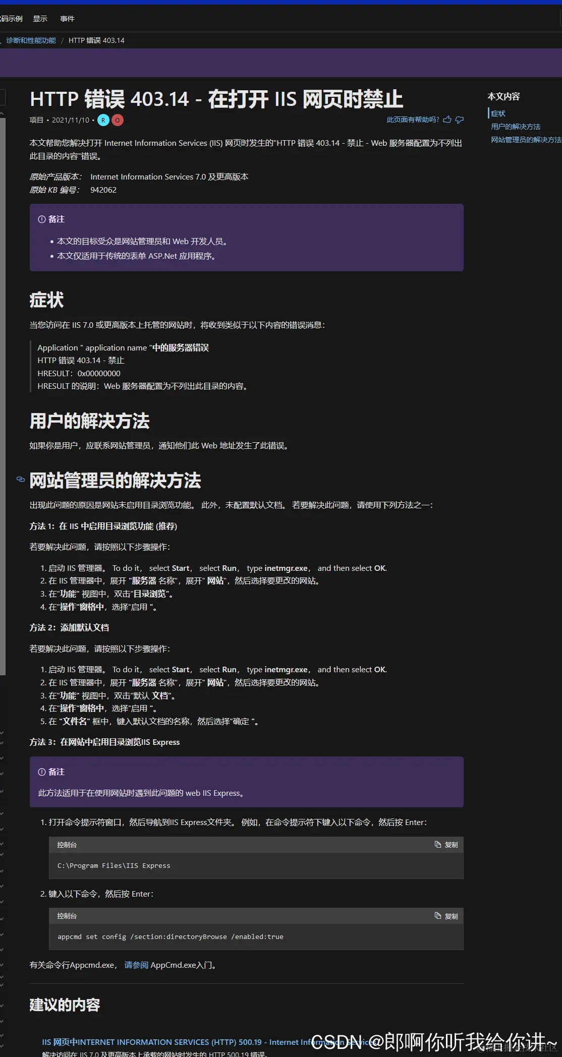 unity发布WebGl，Win10搭建IIS服务器，开启本地IIS服务，系统： Win10家庭版 Unity版本：20 - 掘金