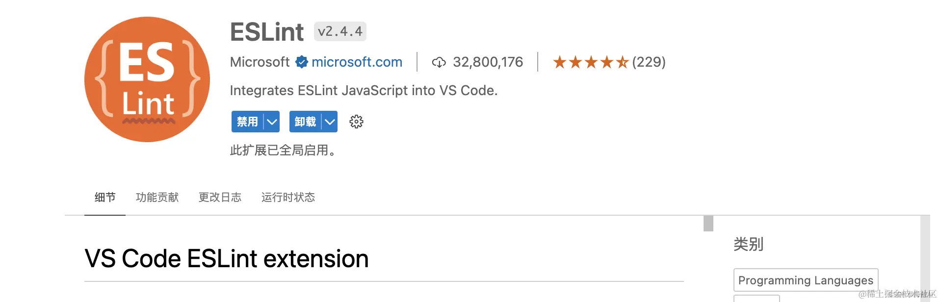 React开发者必备vscode插件【2024最新】react开发者必备vscode插件及使用教程 Visual Stu 掘金