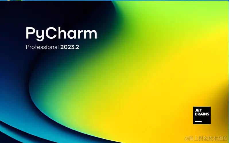 最新 PyCharm 2023.2.4 专业版安装与激活(带激活工具激活码)JetBrains JetBrains 是一 - 掘金