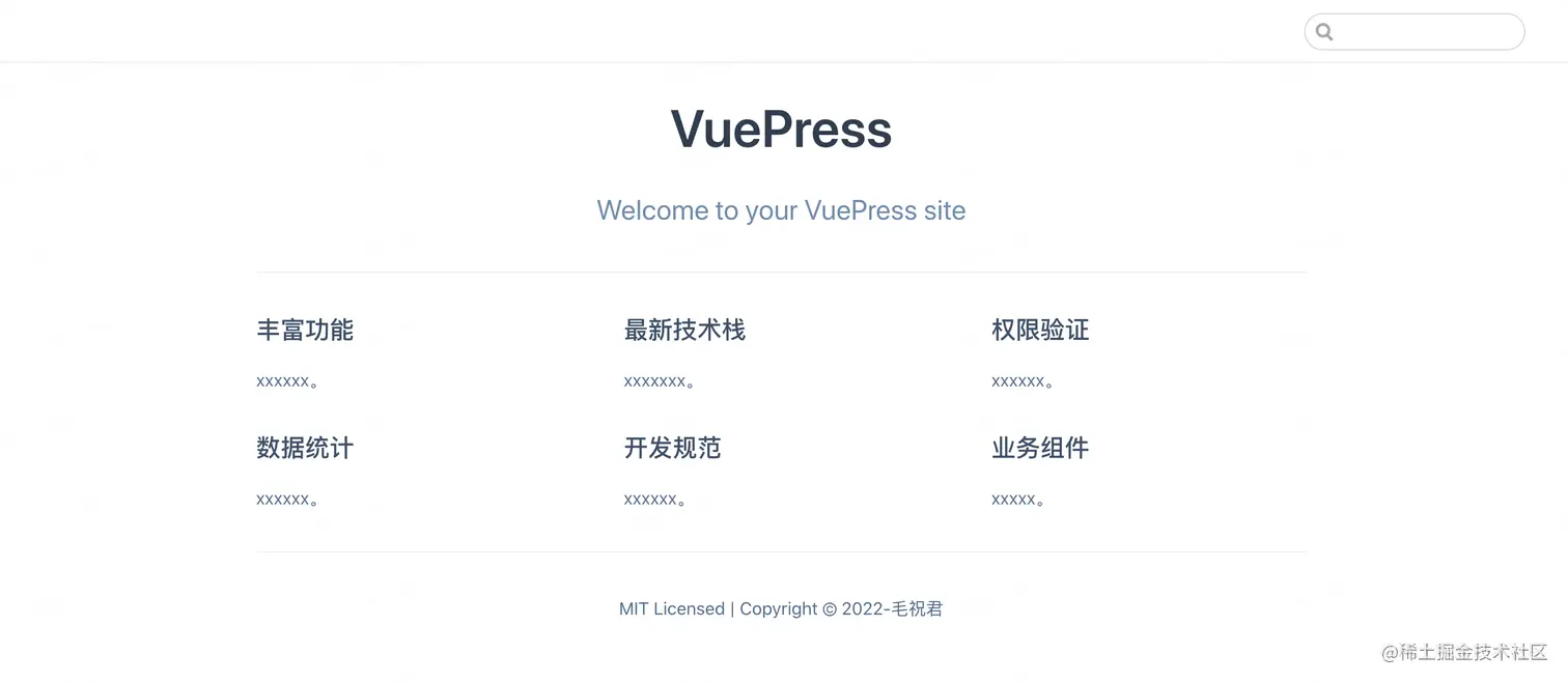 前端门户网站搭建如果你想开发类似ANT Design的门户网站，或是类似VUE的官网教程网站等等这些前端门户网站，利用v - 掘金
