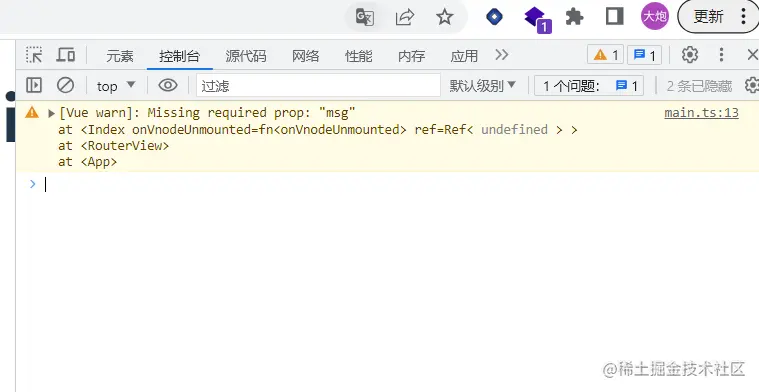vue3 pinia(报错处理) Did you forget to install pinia?问题再现 笔者开发vu - 掘金