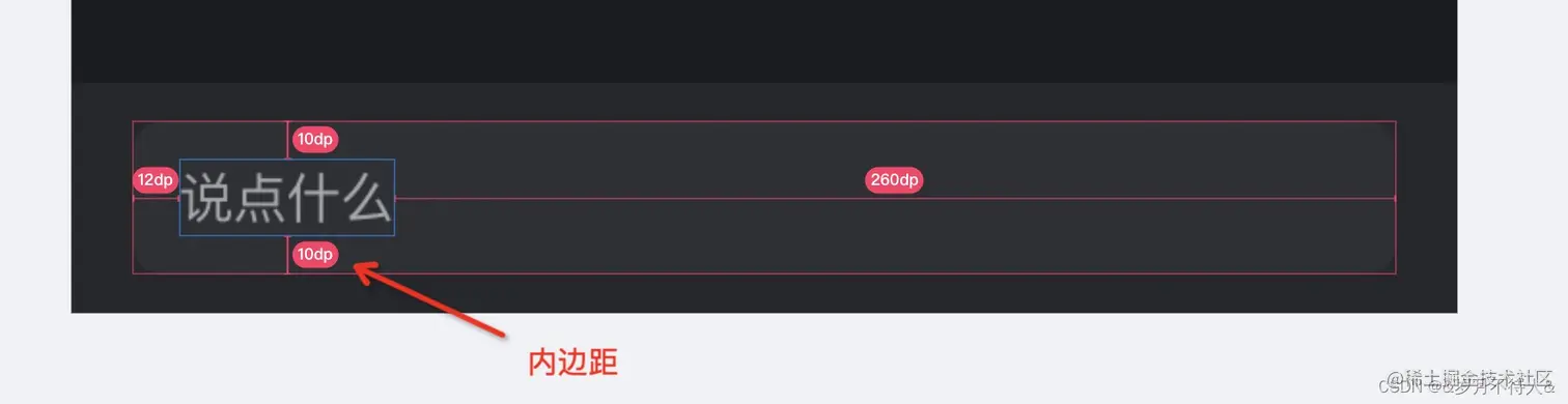 Android 设置padding和margin（动态 静态）一、什么是padding，什么是margin？ 在andr 掘金