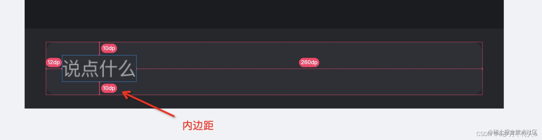 Android 设置Padding和Margin（动态/静态） - 掘金